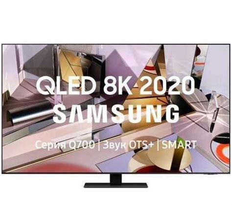 Телевизор qled Samsung QE55Q700TAU 55" (2020) | Festima.Ru – частные ...