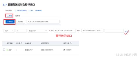 Linux 部署java应用程序linux Java Csdn博客 Linux 部署java应用程序linux Java Csdn博客