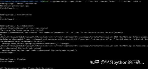 使用 Python 让旧照片修复清晰 知乎