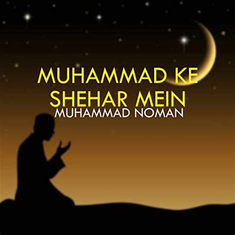 Play Muhammad Ke Shehar Main By Muhammad Noman On Amazon Music