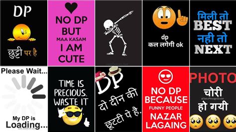 New Funny Dp Photo For Whatsapp Funny Dp Images Funny Dpimages