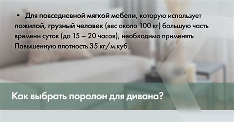 Поролон эластичный мебельный ST 3040 1000*2000*40 мм - купить с ...