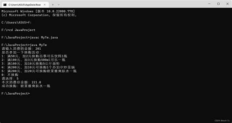 java选择结构 java chooose csdn博客