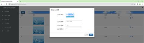 基于springboot的送水管理系统，送水管理系统设计与实现，附源码 数据库 论文，适合课程设计、毕业设计 数据库设计送水公司信息管理系统