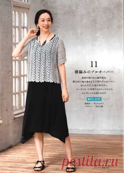 Блуза связанная поперек вязание КРЮЧКОМ часть 1 1 Постила