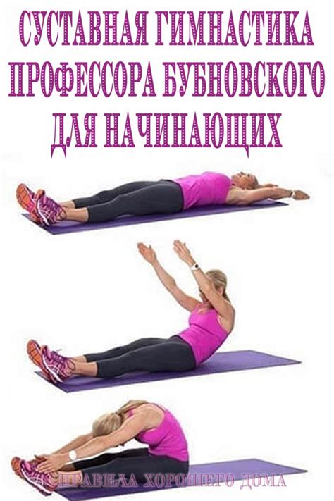 Журнал для женщин | Упражнения, Фитнес-программы, Гимнастика