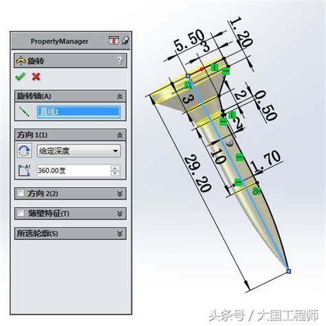 3d草图和交叉曲线的使用 Solidworks3d草图交叉曲线 正数办公