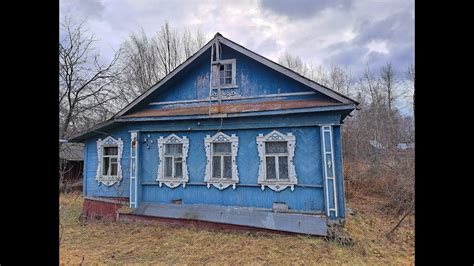 Купил ЗАБРОШЕННЫЙ ДОМ в Деревне Youtube