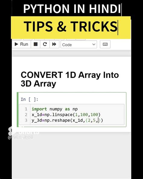 Python Convert 1d Numpy Array Into 3d Numpy Python Array Coding