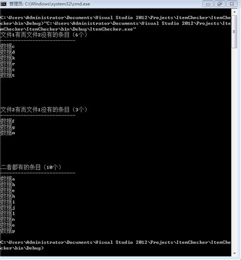 一个使用c 语言实现的数据比较案例 csdn博客