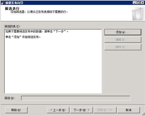 技术分享容灾备份microsoft Sql Server 双机热备份，实时同步虚拟机备份专家云祺科技