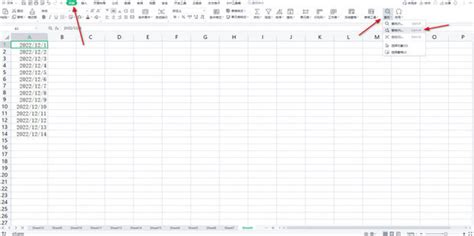 表格年月日的年份填错了怎么批量修改 360新知