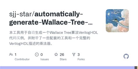 Automatically Generate Wallace Tree Veriloghdl Code Low Area Wallace Multiplier Pdf At Master
