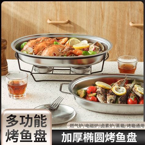 304不銹鋼烤魚盤橢圓形傢用深盤電磁爐專用鍋商用托盤烤盤烤魚盤 不鏽鋼鍋 陶瓷湯鍋 鍋子 湯鍋 鍋具 蒸魚鍋 蒸魚鍋大號 蝦皮購物