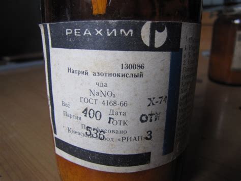 Химия и Химики № 3 2012. Натрий - фотографии
