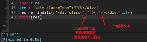 道Python常见面试题做对 Offer任你挑 马哥教育官网