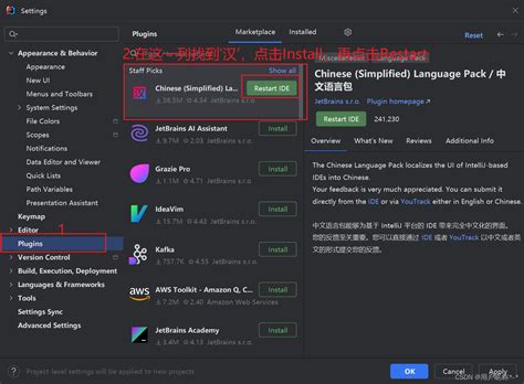 intellij idea 界面显示设置成中文 intellij idea怎么设置中文 csdn博客