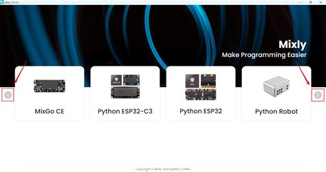 米思齐2 0 3 0 mixly arduino 编程软件下载安装及详情使用指南 导入库文件方法 支持8266 esp32 米思齐2 0下载 csdn博客