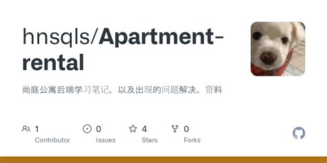 GitHub hnsqls Apartment rental 尚庭公寓后端学习笔记以及出现的问题解决资料