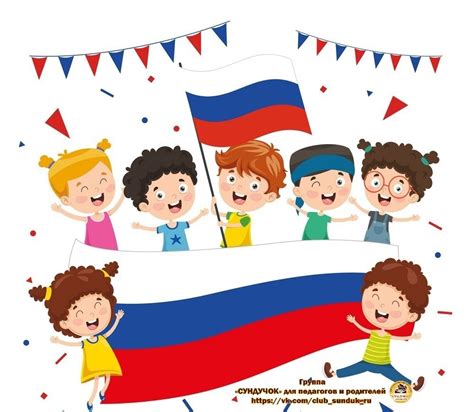 Патриотическое воспитание с детьми старшего дошкольного возраста Папка воспитателя ВКонтакте