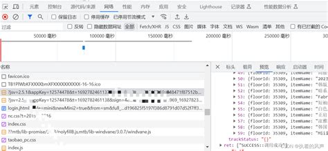 Python爬虫 爬取淘宝热卖demo最后保存数据到excel根据输入开始页码结束页码爬取mtopjsonp2 Csdn博客