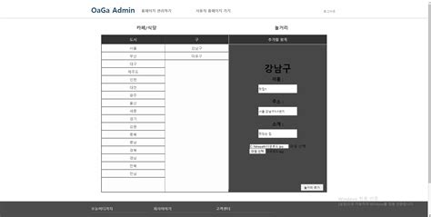 Github H2jinprojectspringbootweb 여행정보커뮤니티사이트 제작