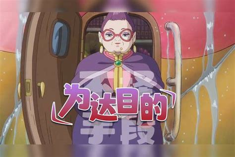 玛丽与魔女之花：女校长做实验，以失败告终却不醒悟，这下惨了 实验 魔女 玛丽