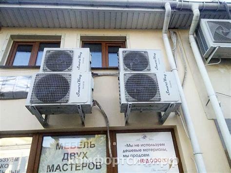Купить кондиционер с установкой в Крыму | Кондиционеры, вентиляция ...