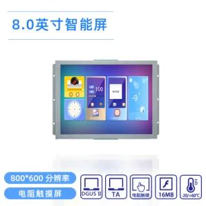 Dwin Inch TFT LCD Display For K Colors RS IPS Aiot LCM Ttl Interface Intelligent HMI