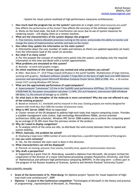 HPC Visualization PDF