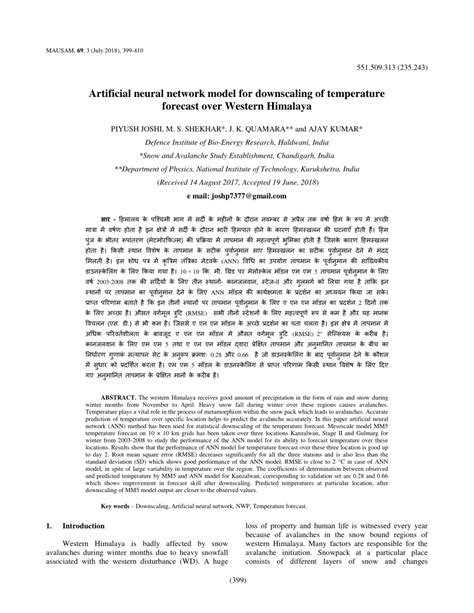 Pdf Artificial Neural Network Model For Downscaling Of Temperature Forecast Over Western Himalaya