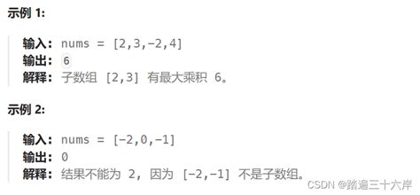 算法通关村第十九关 黄金挑战动态规划 Csdn博客
