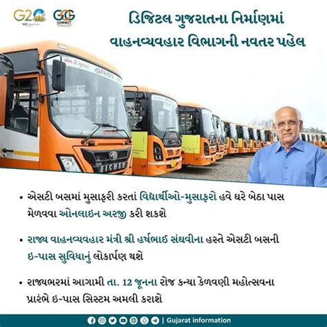 Gsrtc Bus Pass Online Home Application Nhm Satara Recruitment