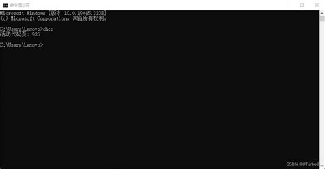 【windows默认】编码格式修改 win7系统编码修改为utf 8 csdn博客
