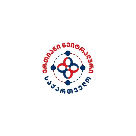 ერთიანი ნეიტრალური საქართველო