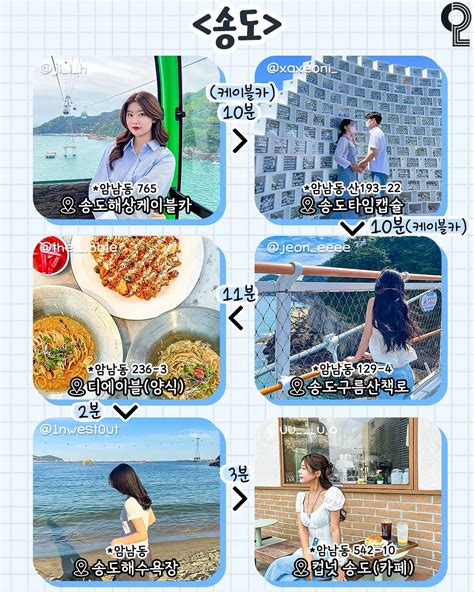 부산에서 뭐 하지 부산맛집 부산카페 부산여행 부산가볼만한곳 빠방이 없는 커플들을 위한 💓부산 뚜벅이 데이트코스 추천💓 우리 이대로만 데이트해도 되겠당oω 롯데