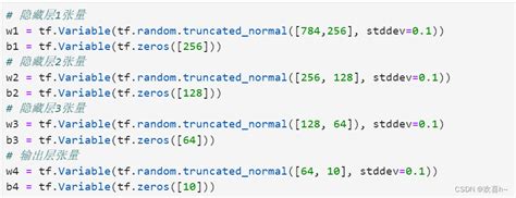 tensorflow2 0深度学习（六）神经网络 隐藏层的维度列表[256 128 64] 是什么意思 csdn博客