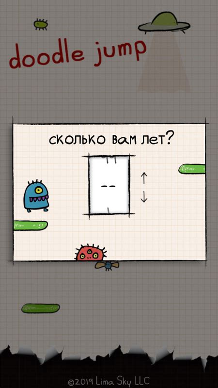 doodle jump screenshots mobygames