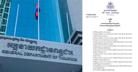 ពន្ធប្រាក់ខែថ្មី សម្រាប់ប្រាក់បៀវត្សឆ្នាំថ្មី ២០២៣ ដែលចេញដោយអគ្គនាយកដ្ឋានពន្ធដារ Khmerload