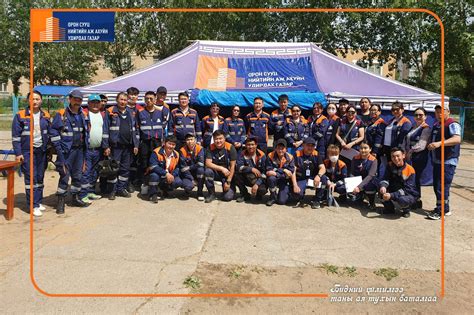 Усаа хэмнэе аяны хүрээнд нээлттэй хаалганы өдөрлөг зохион байгууллаа Орон сууц нийтийн аж