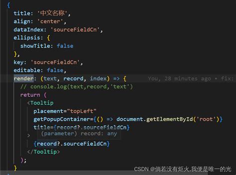 antd table 超出 变成省略号 隐藏 之后鼠标移去进行提示 antd for vue统一处理表格设置固定宽度溢出隐藏 鼠标移入显示全部