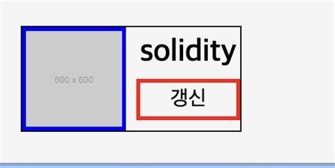 Nextjs invalid src prop 에러