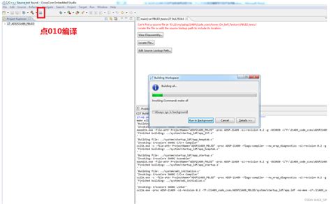 用cces开发adsp 21489，如何生成ldr可烧写文件？cces Adsp 21489烧录程序 Csdn博客