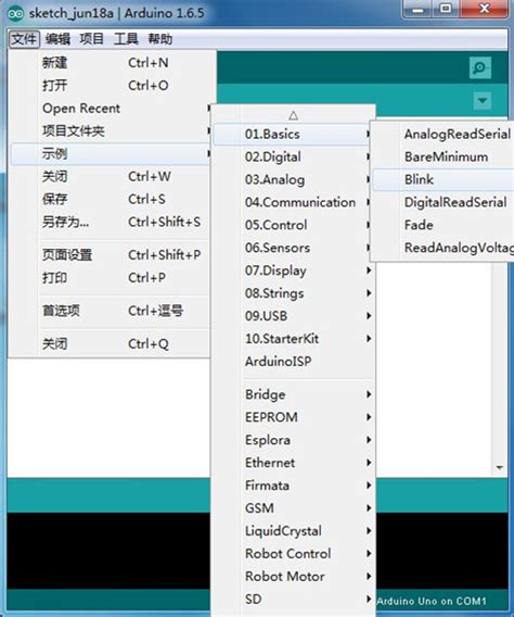Arduino入门教程 ALSROBOT WiKi