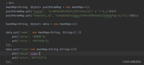 java实现微信公众号推送 java微信公众号推送消息 csdn博客