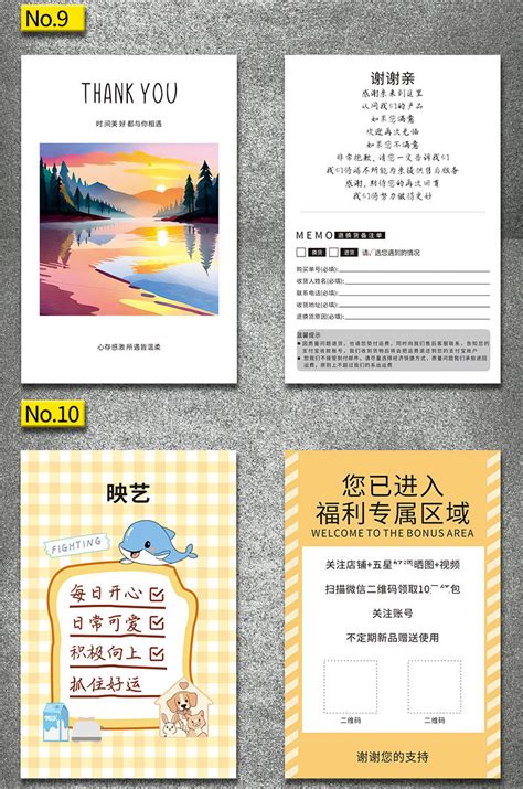售后卡感谢卡包裹卡定 制卡片印刷明信片订 做对折贺卡定 做 阿里巴巴