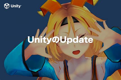 間違えやすい update・lateupdate・fixedupdateの違いを徹底解説【unity】 渋谷ほととぎす通信