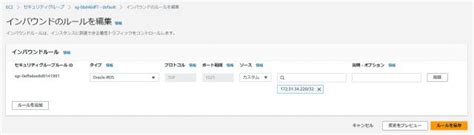 Oracle Databaseにログインし、テーブル作成してみた 協栄情報ブログ