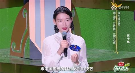 传家背后的苏州旗袍设计师85后美女把旗袍做成诗