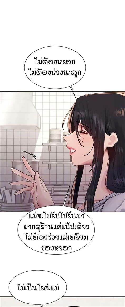 Sex Stop Watch 119 Doujinmoon Sex Stop Watch 119 Doujinmoon